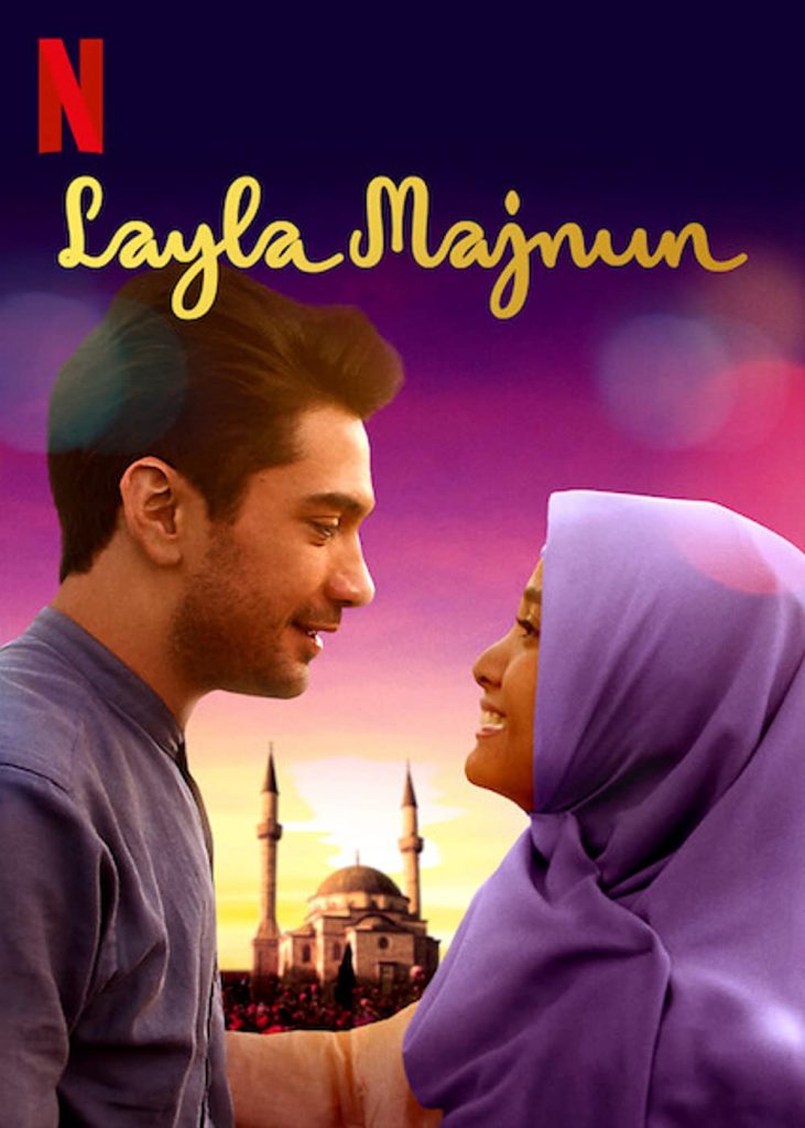 Rekomendasi Film Religi untuk Keluarga dalam Menyambut Bulan Suci ...